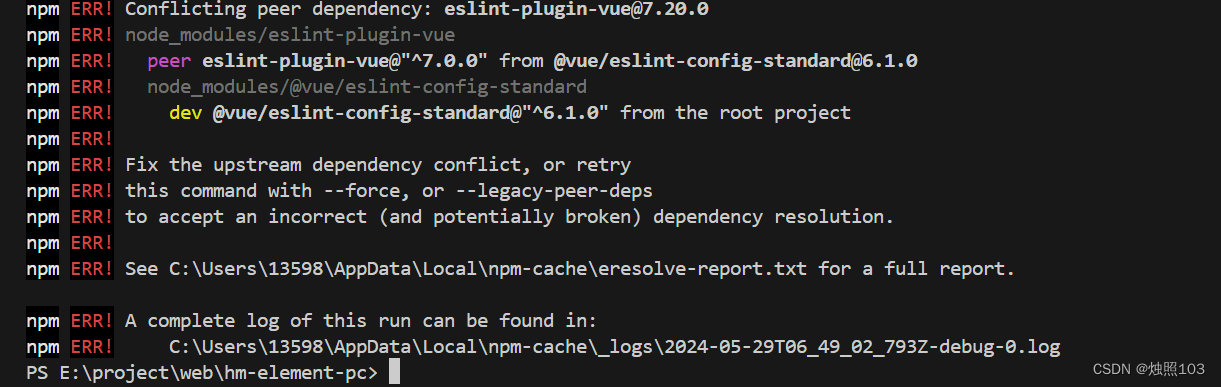 使用npm安装某些依赖包的时候报错，peer Eslint Plugin Vue“700“ From Vueeslint Config Standard610npm Err 