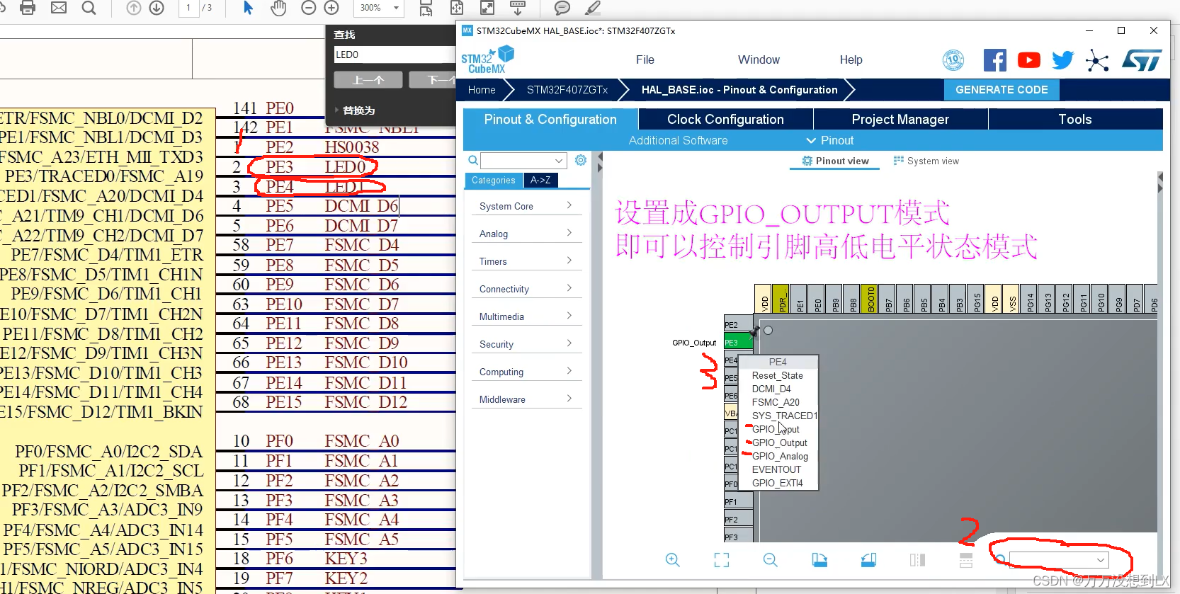 stm32cubemx学习笔记——GPIO和GPIO外部中断_stm32 gpio中断cubmax-CSDN博客