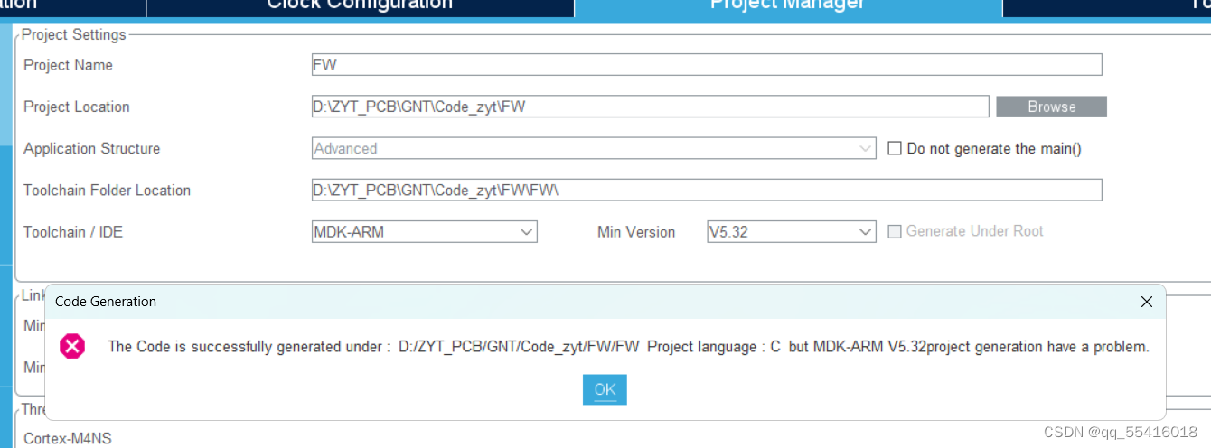 STM32Cube#报错 生成不了文件_but mdk-arm v5.32project generation have a problem-CSDN博客