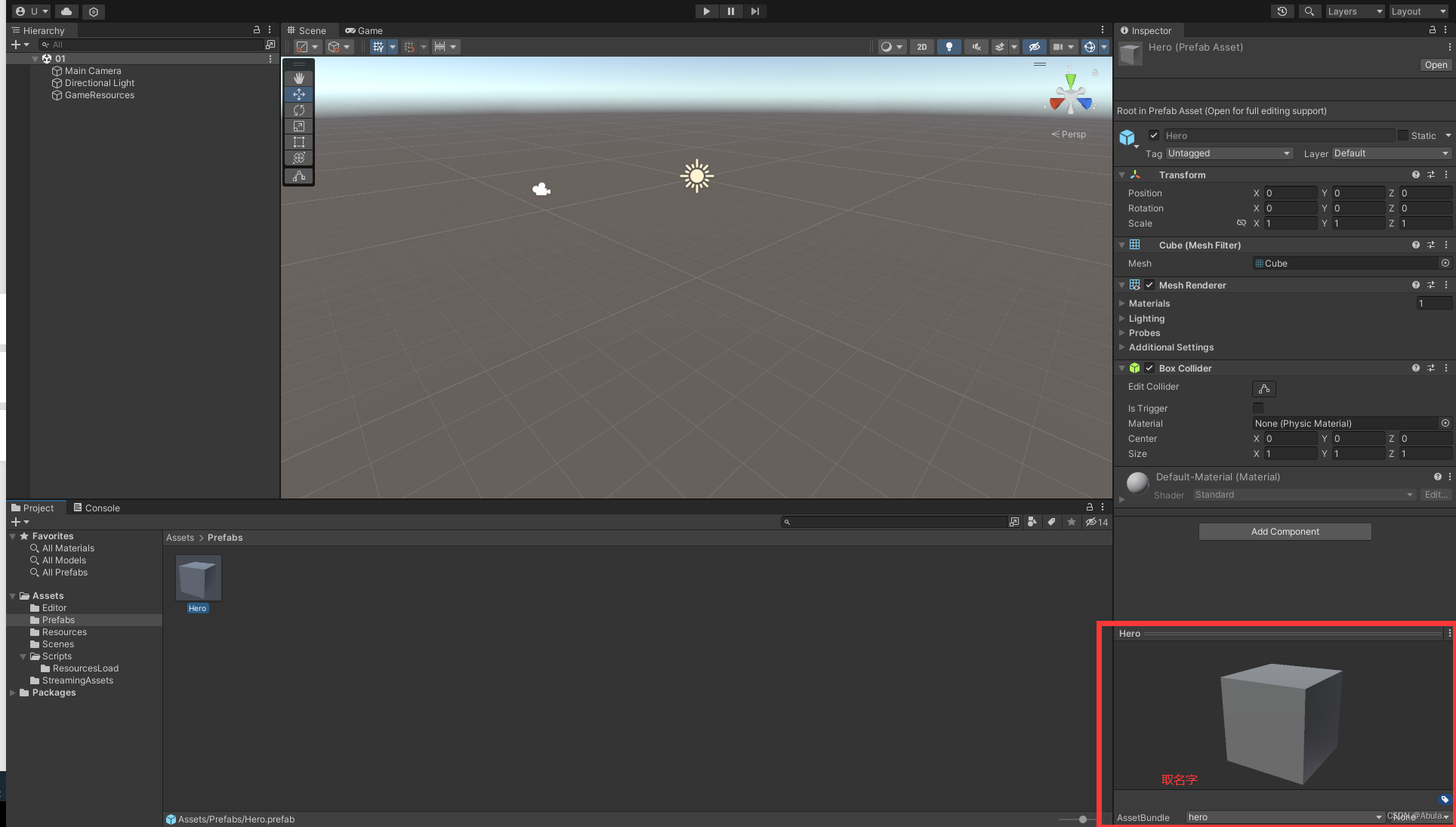 Unity中常用资源加载方式_unity资源加载方式-CSDN博客