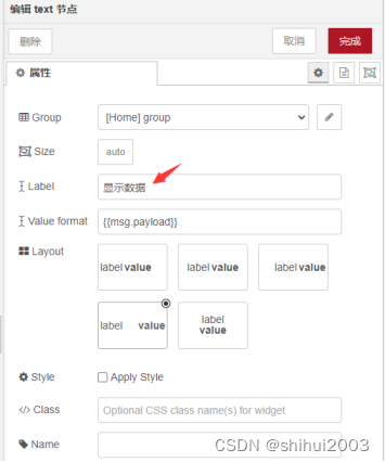 Node-Red学习-Button和TextInput_nodered button-CSDN博客