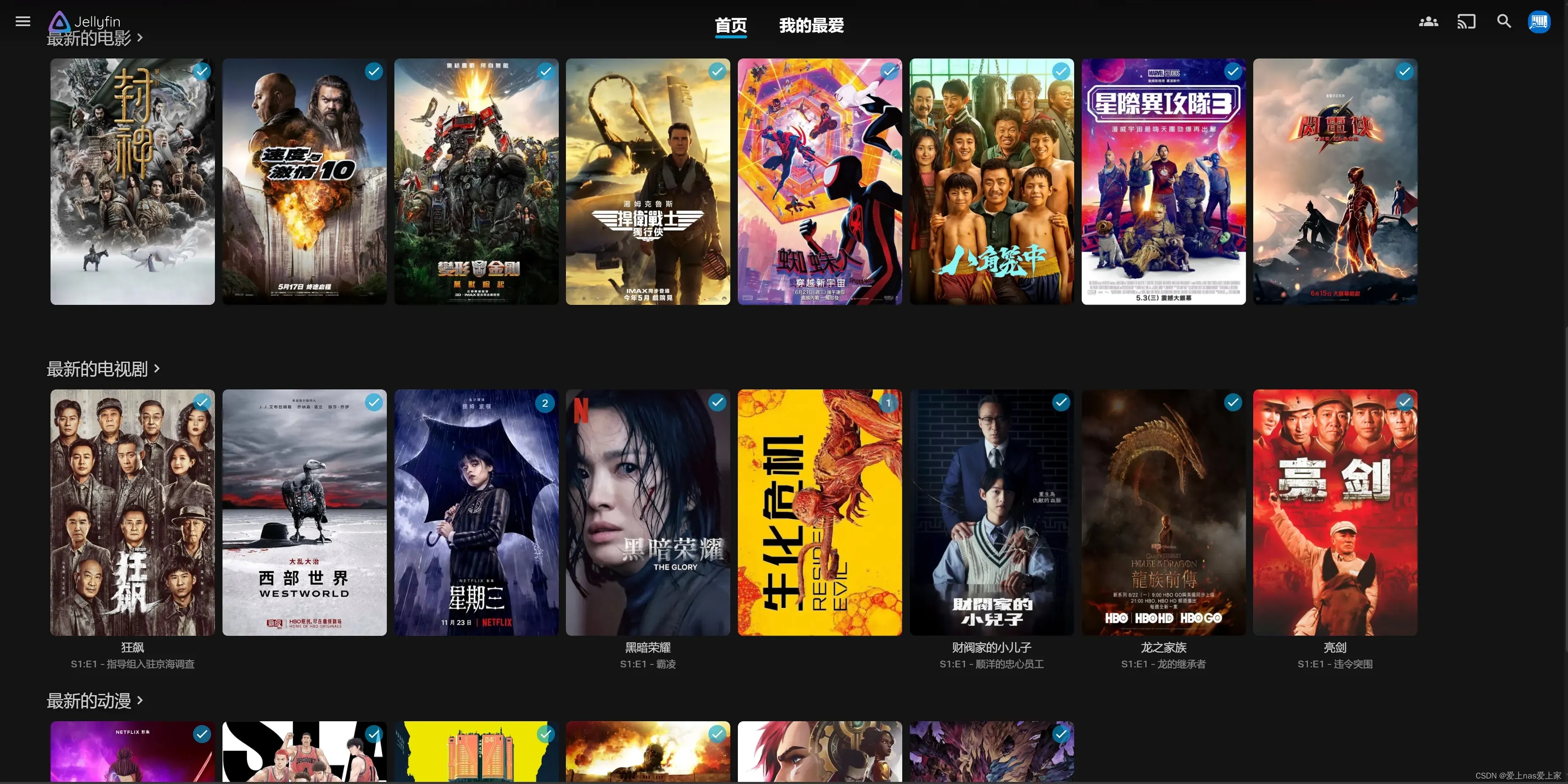 全网最简单的Nastool一键部署教程，轻松实现Nastool、Qbittorrent、Jellyfin、Jackett、Transmission全套软件的安装和配置（脚本原创作者 ...