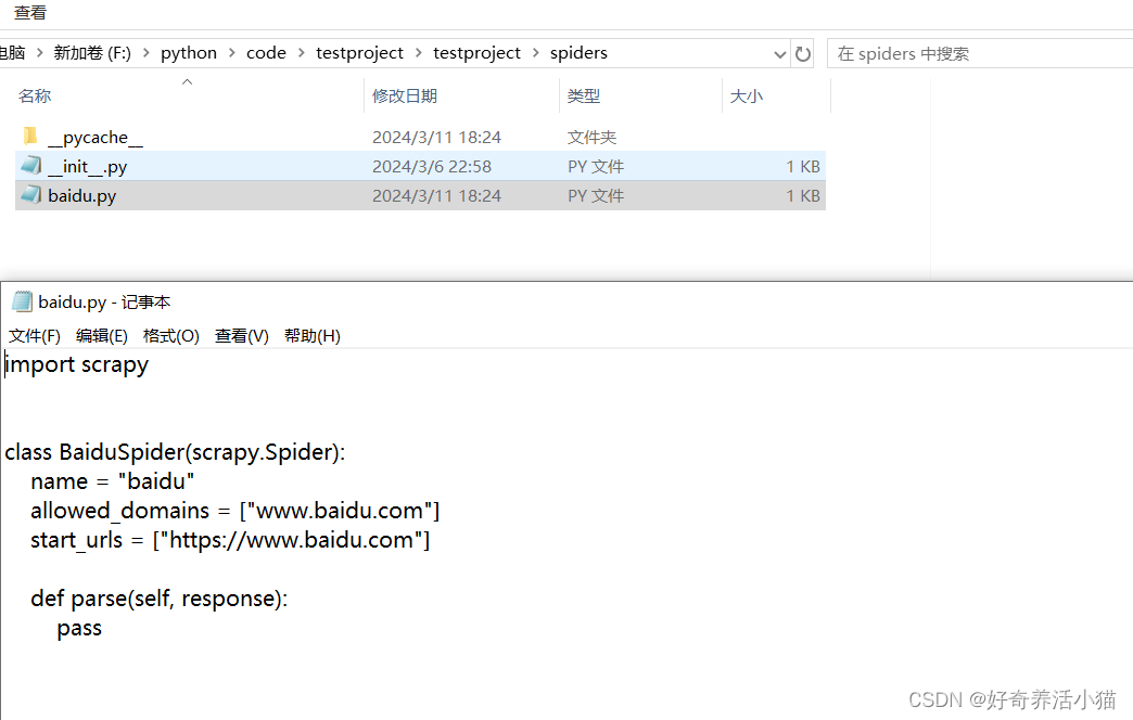 爬虫入门到精通 框架篇17 Scrapy命令行详解 可用的工具命令 Startproject,genspider,crawl,check