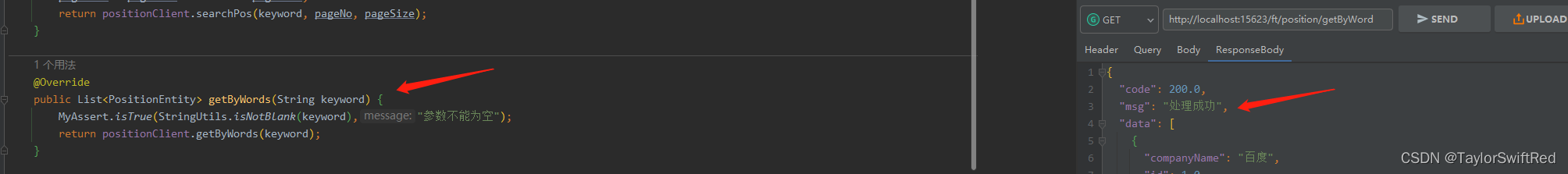 Spring Boot 自定义返回对象以及统一封装_springboot自定义返回对象-CSDN博客