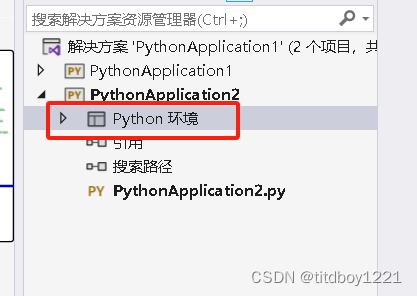使用Visual Studio 2022 创建Python项目_visual studio 2022 conda-CSDN博客