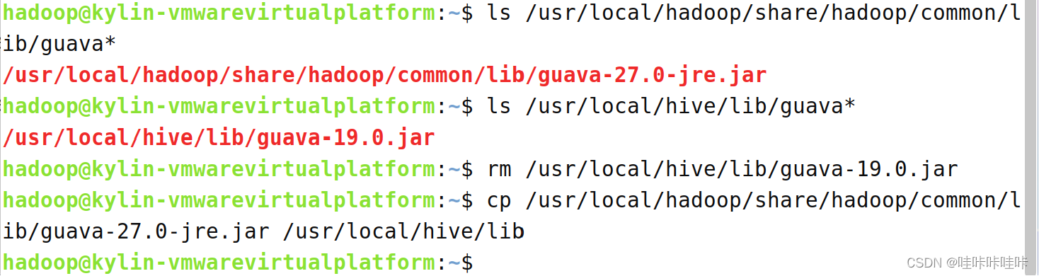 启动hive时报错“java.lang.NoSuchMethodError: com.google.common.base.Preconditions.checkArgument“_启动 ...