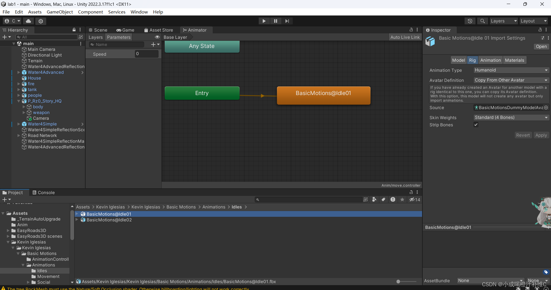 Unity3D：让人物动起来_u3d操作人物模型动都需要什么-CSDN博客