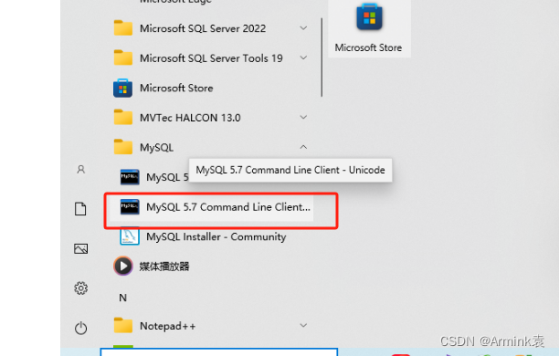 MES对接准备1——mysql的基本操作_mysql 数据 如何同步到mes-CSDN博客