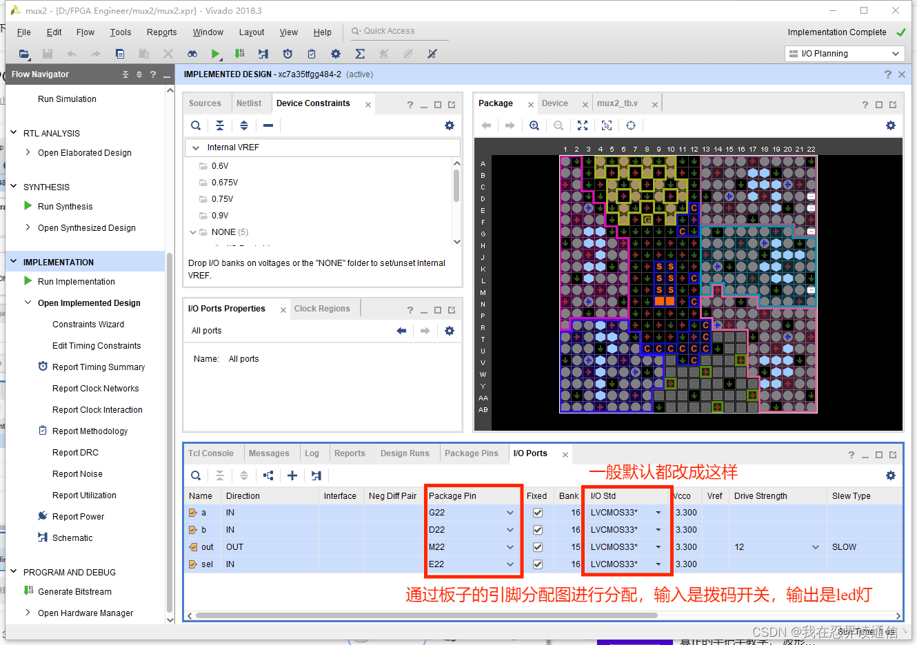 【零基础轻松学习fpga】小梅哥xilinx Fpga基础入门到项目应用培训教程小梅哥 Fpga 教程 Csdn博客