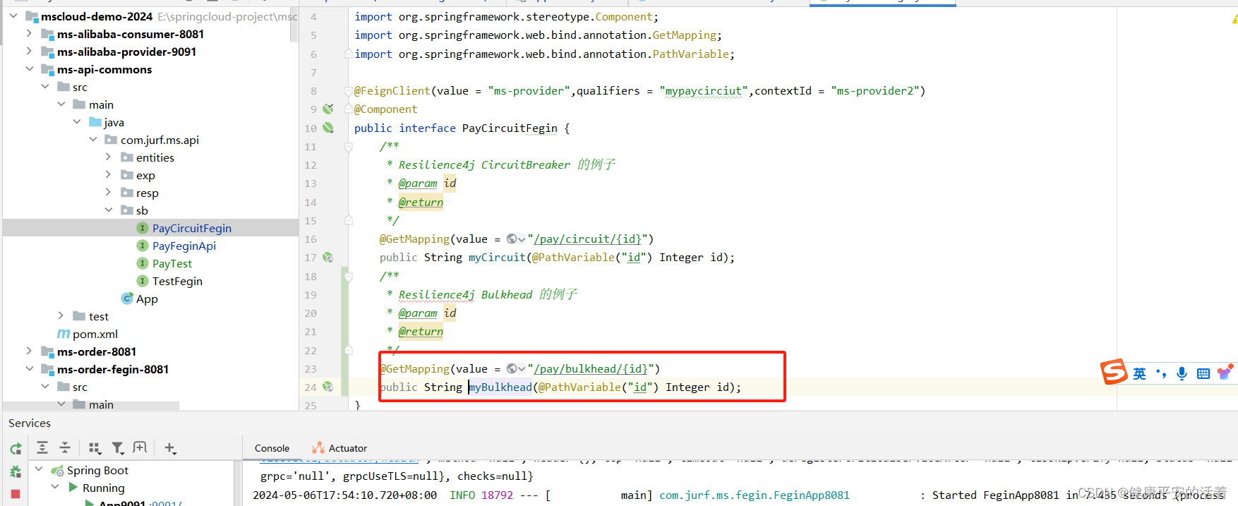 springcloud第4季 使用resilience4j实现服务流量治理（熔断，降级，限流，隔离）_spring cloud gateway 集成 resilience4j 实现服务熔断和 ...
