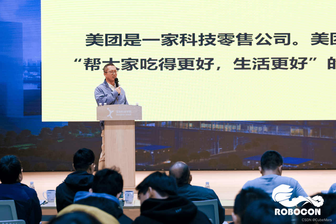 CubeMars荣幸成为ROBOCON 2024年会突出赞助商，共绘机器人科技未来-CSDN博客