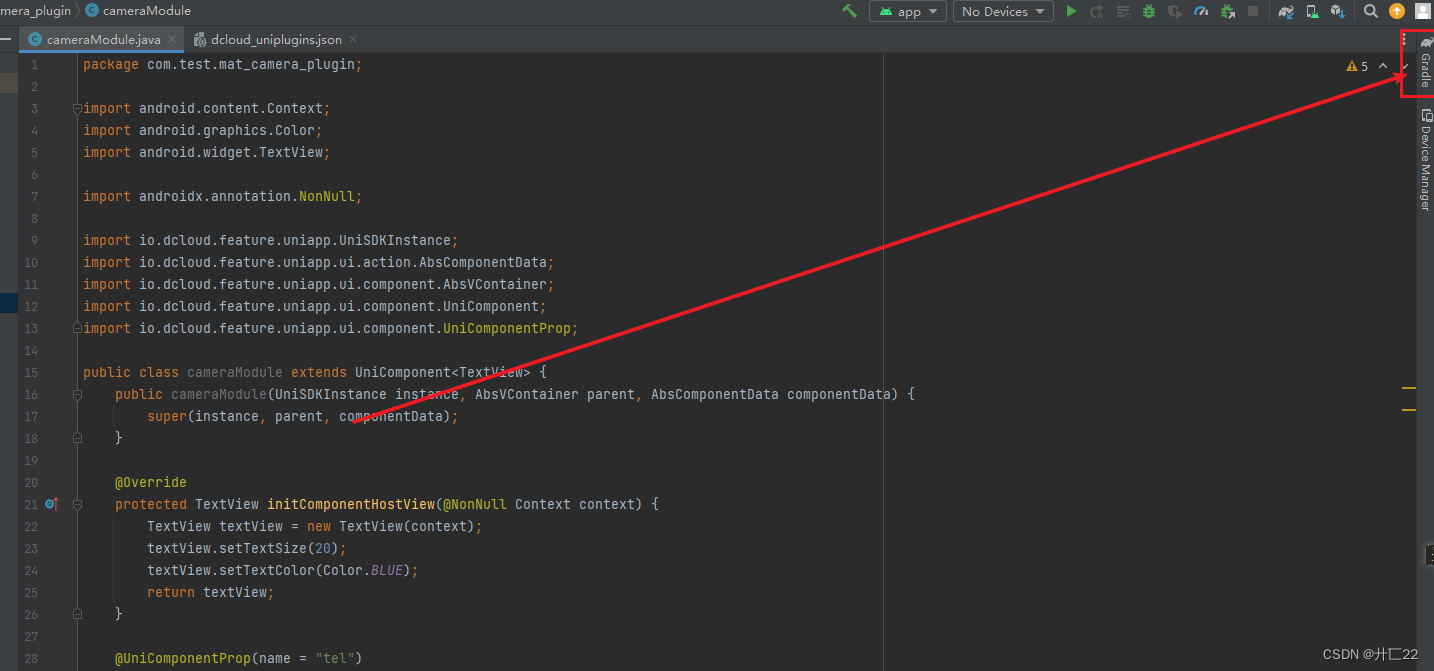 uniapp原生插件开发component扩展_unicomponent-CSDN博客