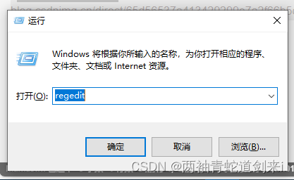 win10设置运行.bat批处理文件默认用windows terminal打开_bat默认打开程序-CSDN博客