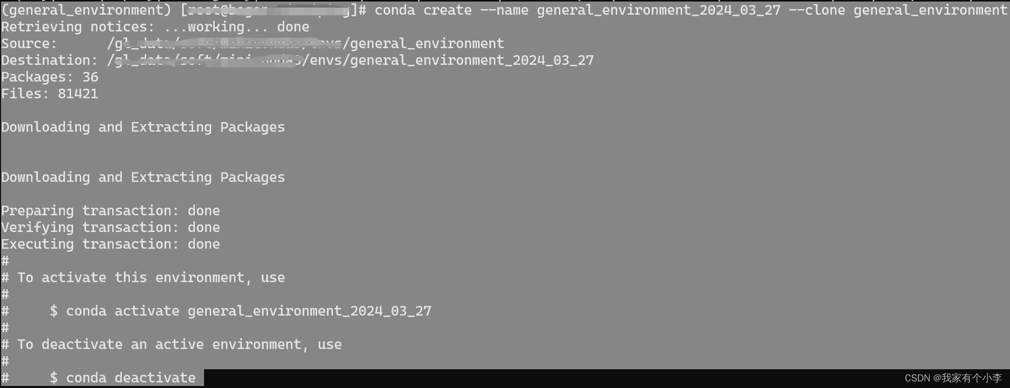 conda虚拟环境中克隆环境_conda clone-CSDN博客