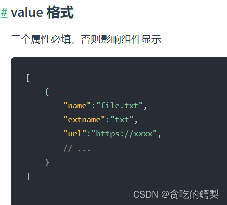 关于使用uni-file-picker获取之前上传的图片_uni-file-picker 图片回显-CSDN博客