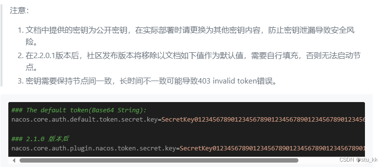 Nacos2.2.0版本启动报错：Error creating bean with name ‘user‘: Unsatisfied dependency expressed_error ...