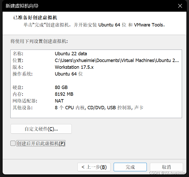 ★pwn 22.04环境搭建保姆级教程★_pwn 环境 ubuntu-CSDN博客