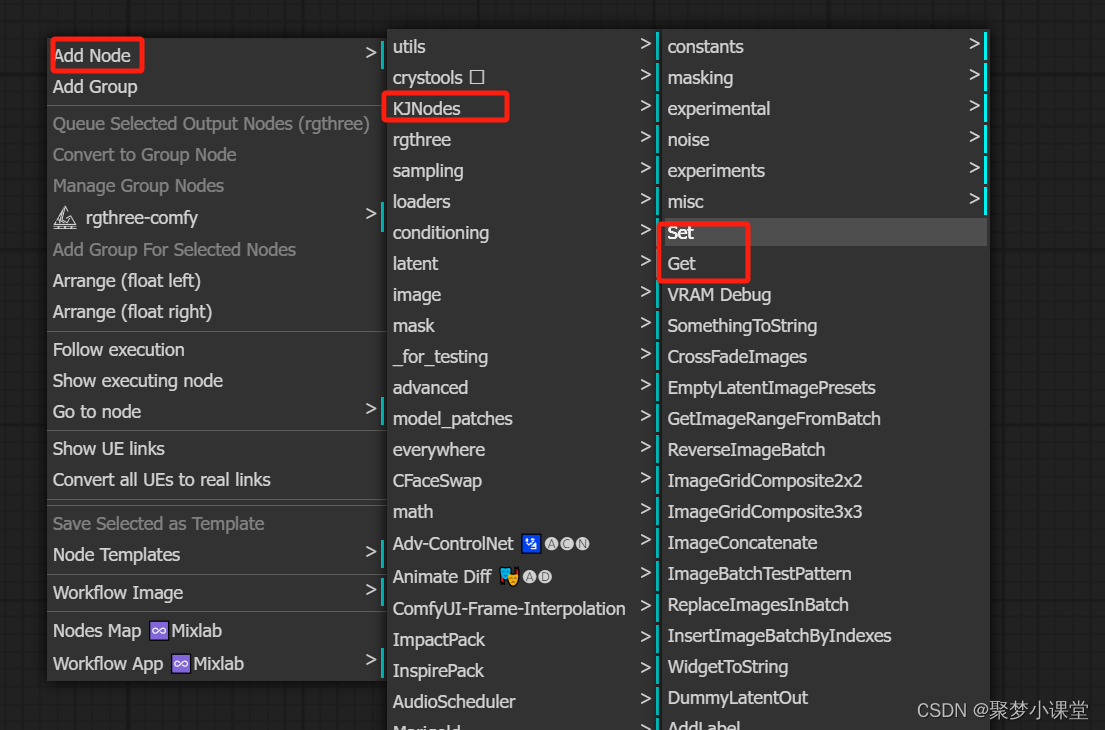 ComfyUI中一个超好用的变量管理类节点-KJNodes_kjnodes for comfyui-CSDN博客