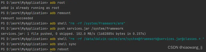 Android 12 编译framewok和services详解_android framework编译-CSDN博客