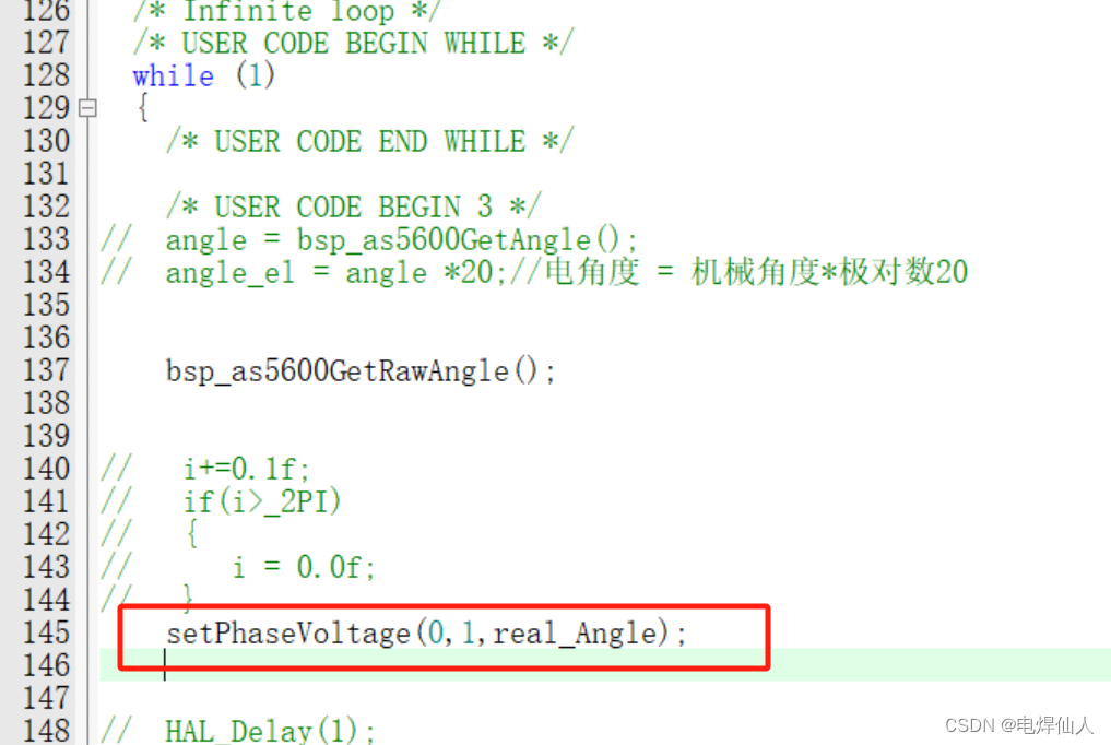 1-3 STM32H743硬石开发板/驱动板-SVPWM开环控制无刷电机-AS5600_mt6816 stm32-CSDN博客