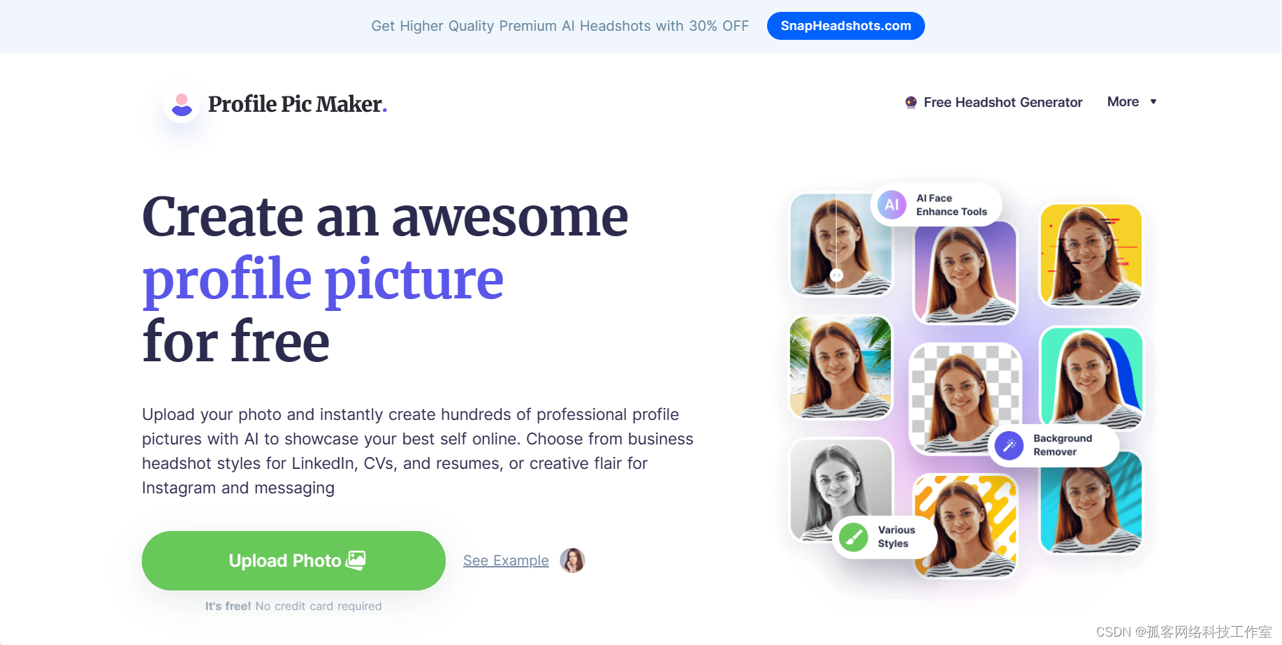 最新18个免费在线去背抠图网站_removebg抠图免费官网-CSDN博客