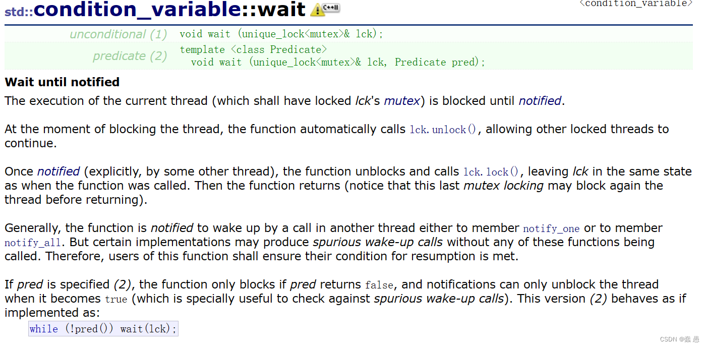 c++多线程thread与线程安全mutex、cond条件变量_c++ cond-CSDN博客