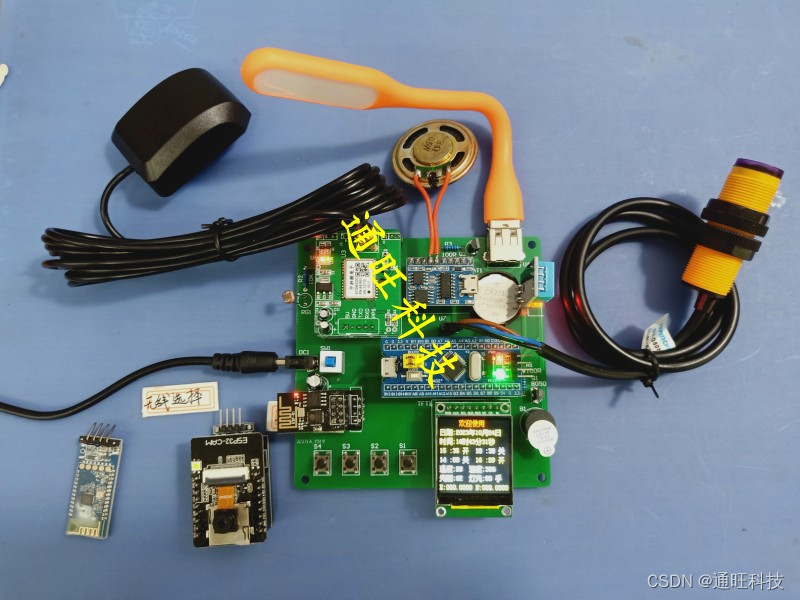 基于stm32单片机万年历时钟闹钟语音温湿度台灯无线app设计280基于stm32的智能语音闹钟 Csdn博客