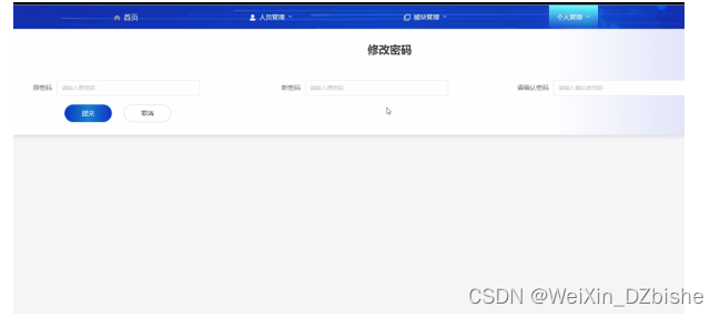 （附源码）springboot线上线下教学模式下成绩分析 计算机毕设42883-CSDN博客