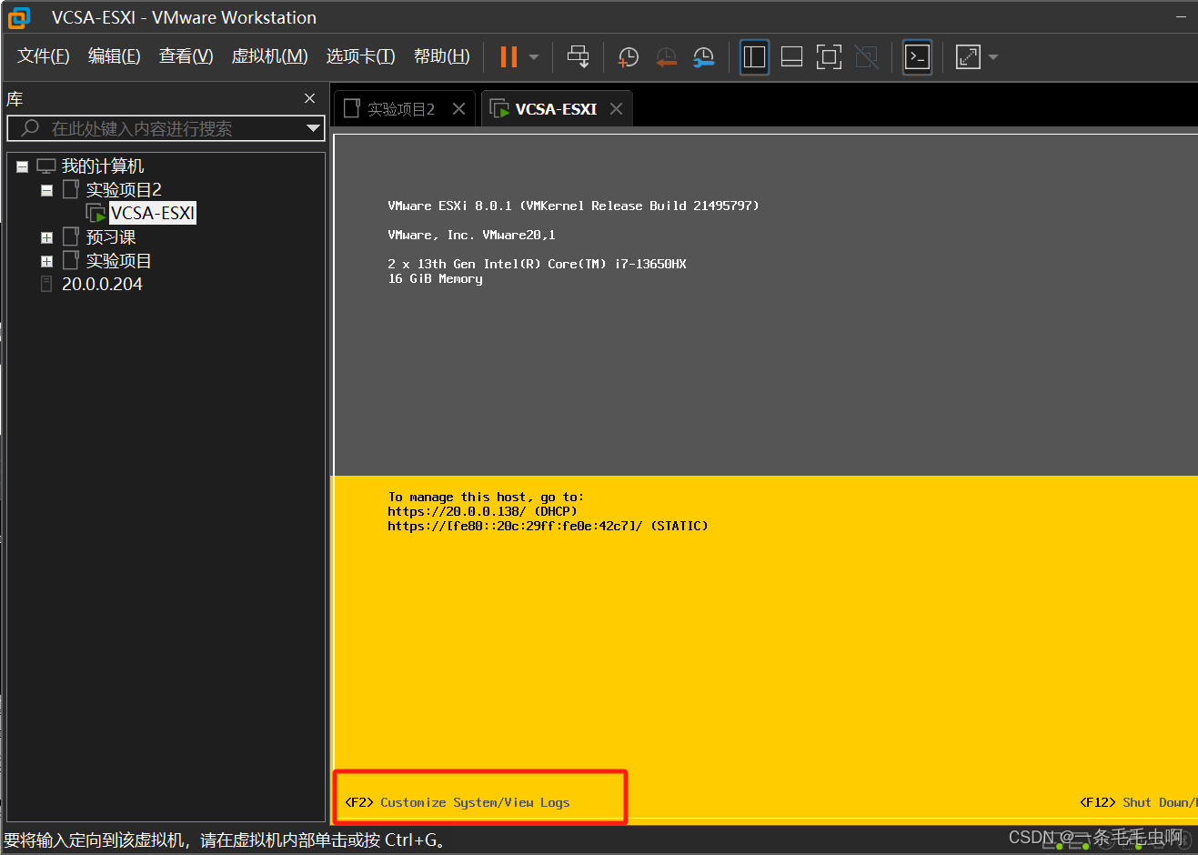 从ESXI安装vCenter Server(VCSA) 并创建集群 迁移系统_esxi vcenter-CSDN博客