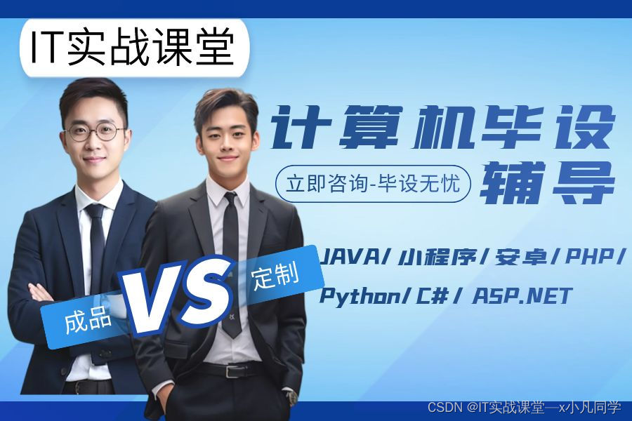 Python大数据零售生鲜超市数据可视化大图平台的设计与实施数据可视化课程某超市运营数据项目ppt的需求分析 Csdn博客