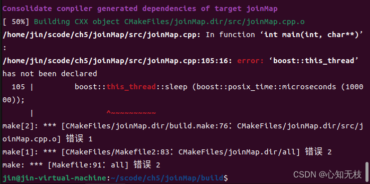 SLAM十四讲 ch5. jionMap运行错误_slam ch5的joinmap执行结果没有显示图像-CSDN博客