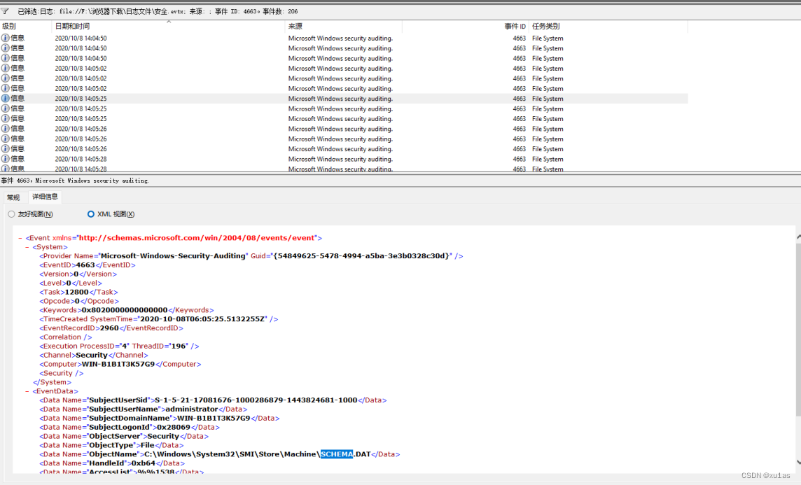 第五章 Windows 实战-evtx 文件分析-CSDN博客