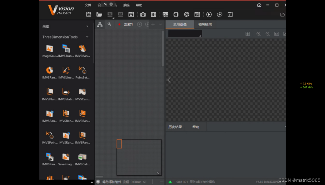 vision master 3D测高度-CSDN博客