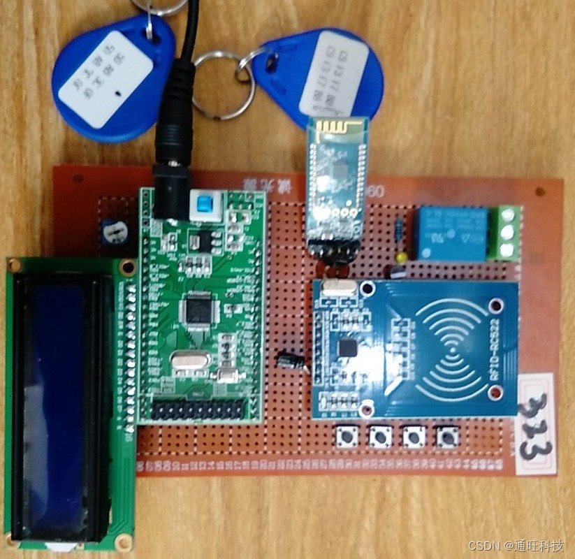基于STM32单片机智能楼宇RFID门禁控制报警蓝牙APP设计20-323_基于stm32单片机app蓝牙智能锁-CSDN博客