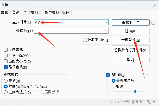 Matlab代码快速格式化及去除空行的方法（使用快捷键和notepad替换的方法）文件的最后一行为空如何用matlab删除 Csdn博客