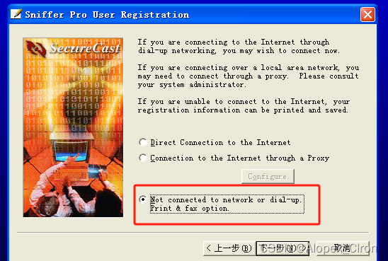 Snifferpro安装_sniffer pro怎么安装-CSDN博客
