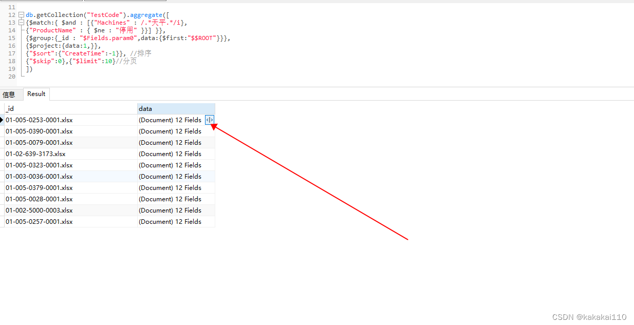 Mongodb指定字段去重后返回所有数据（原生语句实现）mongodb 查询语句 要有 Where条件 和 去重 原生mongodb语句 Csdn博客