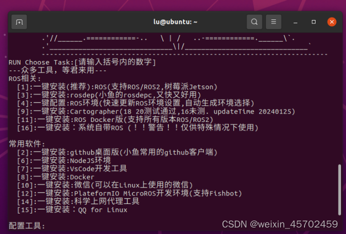 【UR5机械臂Moveit避障】【1】准备工作/任务介绍_机械臂抓取避障英语说-CSDN博客