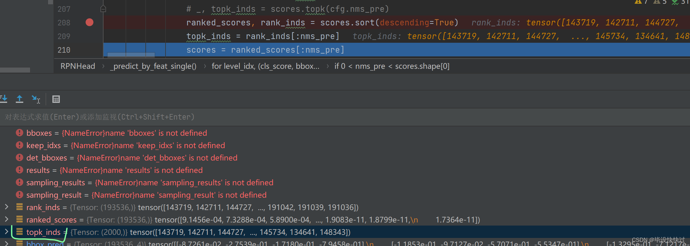 mmdetection3.2.0之faster-rcnn源码解读_mmdet fasterrcnn 调优-CSDN博客