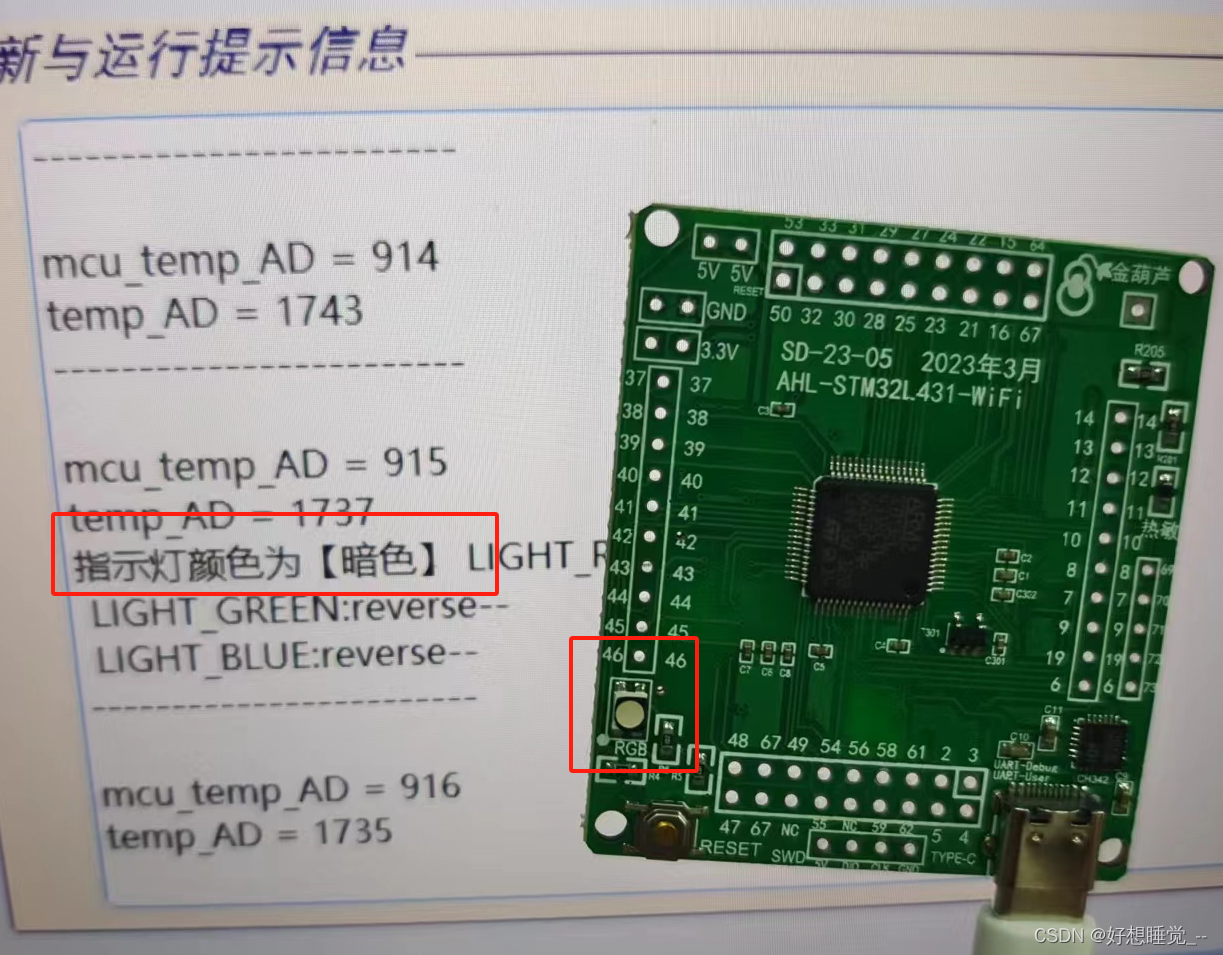 02嵌入式示例程序运行——基于STM32L431微控制器_ahl-gec-ide-CSDN博客