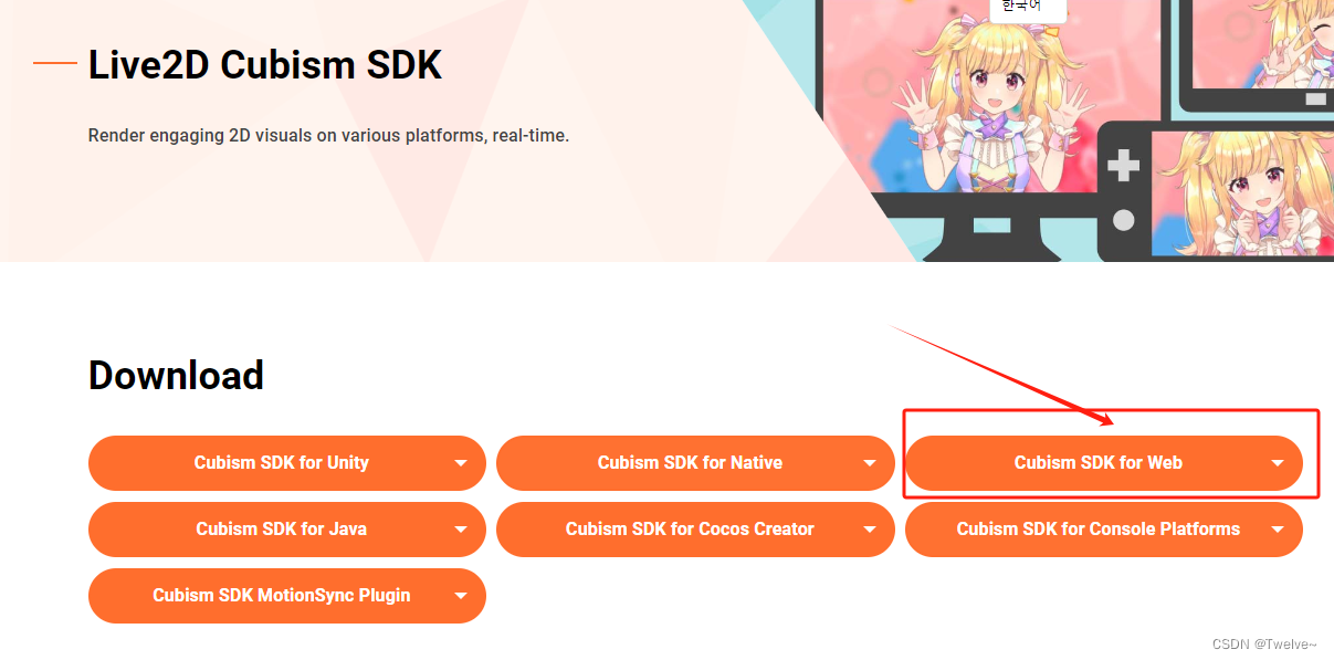 【electron-vite+live2d+vue3+element-plus】实现桌面模型宠物+桌面管理系统应用（踩坑）-CSDN博客