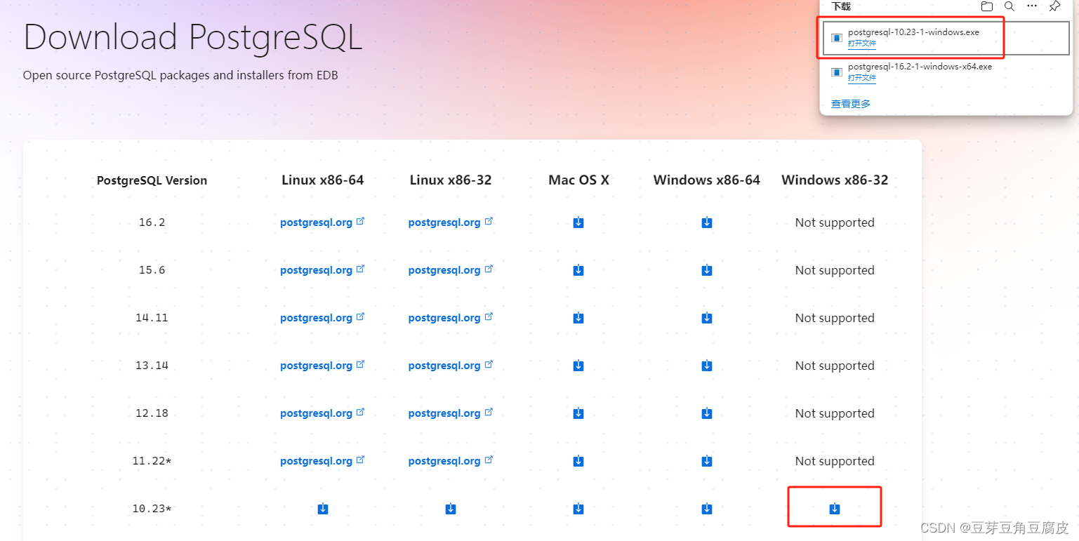 Mfc工程访问postgresql数据库的准备工作:添加libpq库libpqcrypto Csdn博客