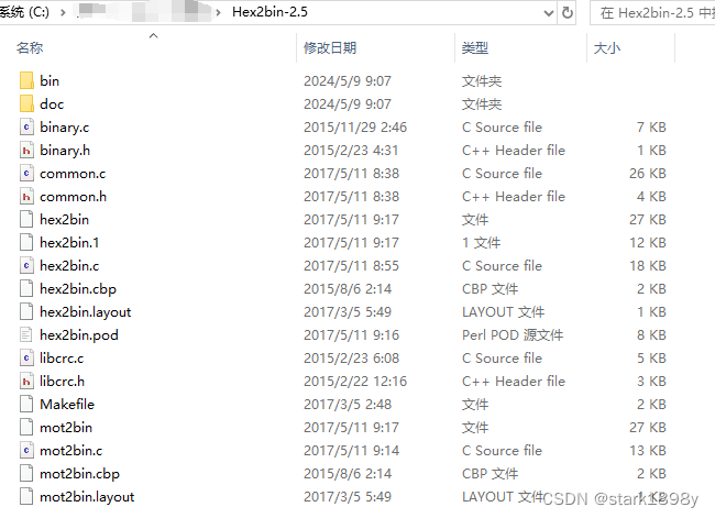hex2bin.exe 用法，使用批处理文件将hex文件转为bin文件-CSDN博客