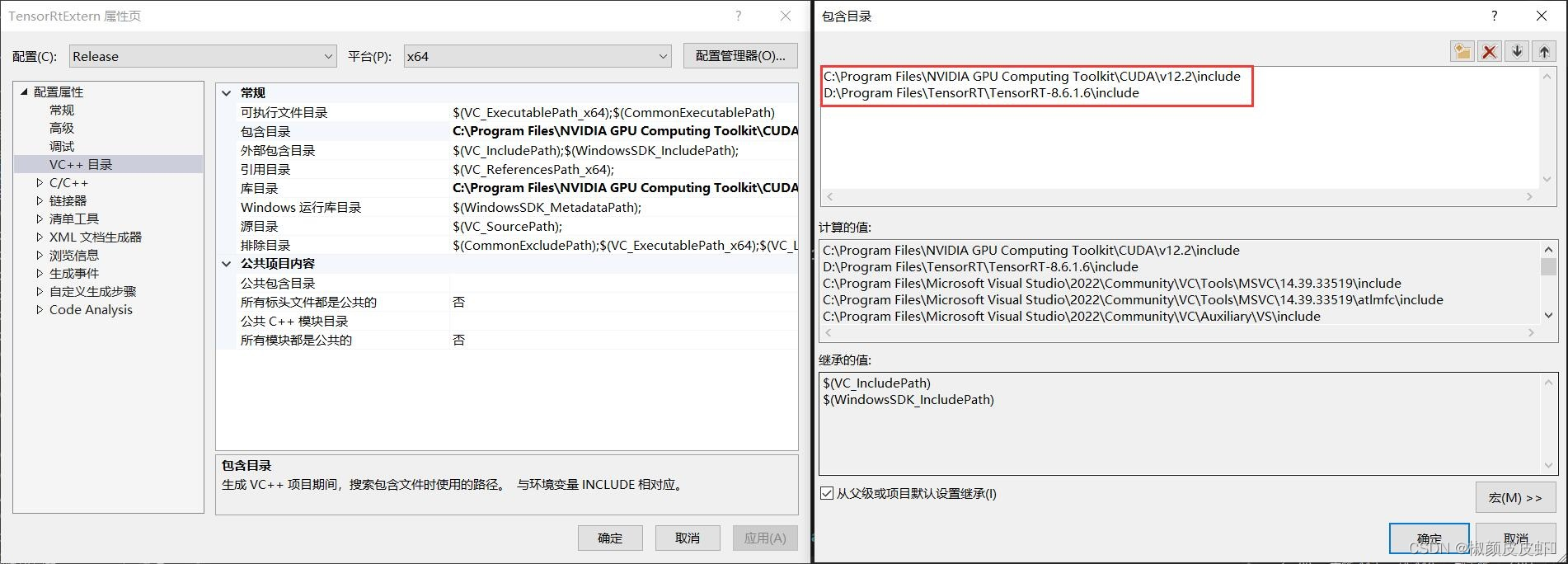 【tensorrt】tensorrt C Api 项目介绍:基于c与tensorrt部署深度学习模型(上篇) Csdn博客