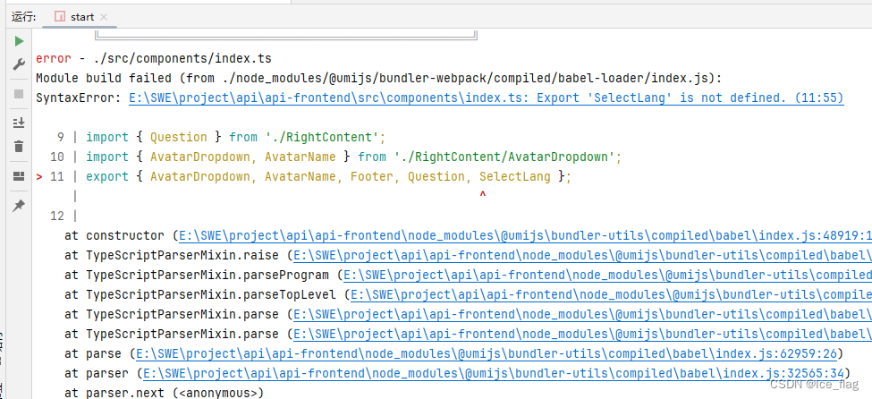 Ant Design Pro执行“i18n-remove“后运行报错：Module build failed_export 'selectlang' is not defined.-CSDN博客
