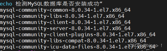 Centos离线安装MySQL8_centos 离线安装mysql8-CSDN博客