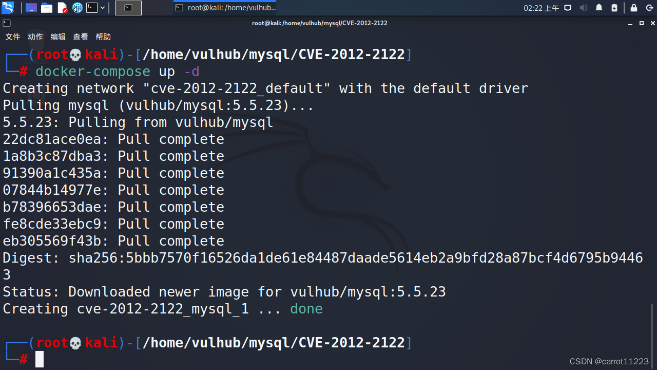 vulhub复现MYSQL-cve-2012-2122-身份认证漏洞及利用_cve-2012-2122漏洞复现-CSDN博客