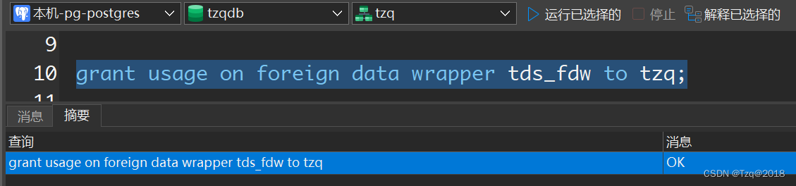 【PostgreSQL】Windows11下的PostgreSQL数据库安装tds_fdw扩展及使用（图文记录详细步骤）_postgresql支持win11吗-CSDN博客