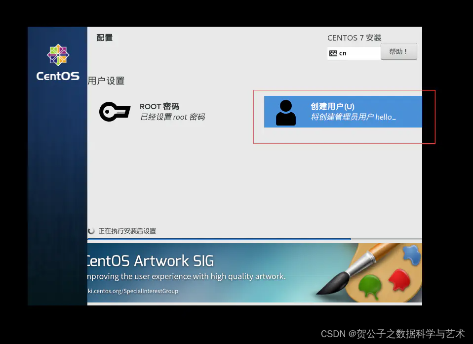 【CenterOS 7.X安装过程】_centos 7.x-CSDN博客