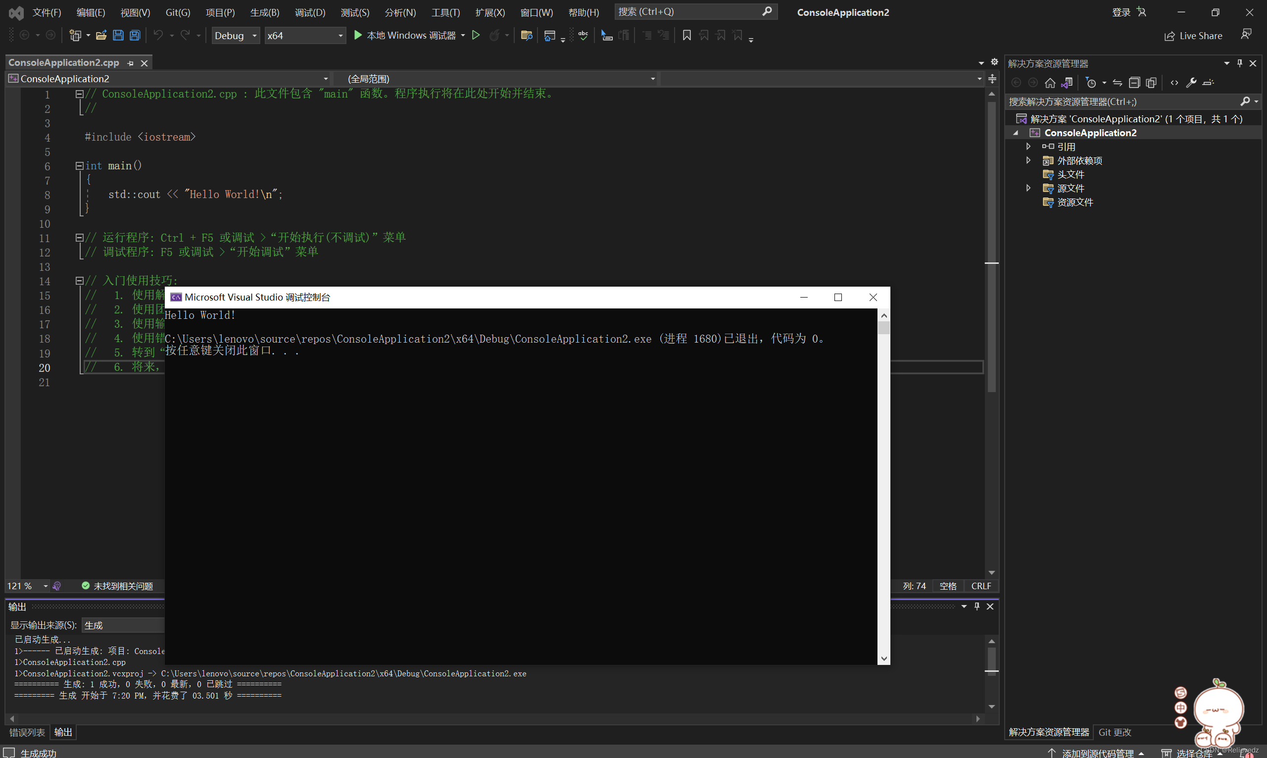 Visual Studio 2022： fatal error C1083: 无法打开包括文件: “crtdbg.h”: No such file or directory-CSDN博客